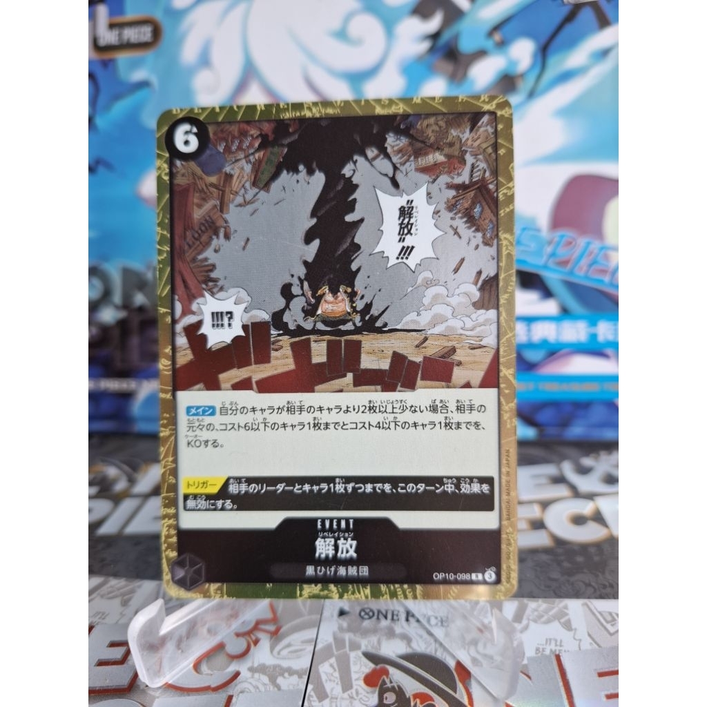 Jual Kurohige Royal Blood (R) foil op10-098 || one piece card game tcg ...