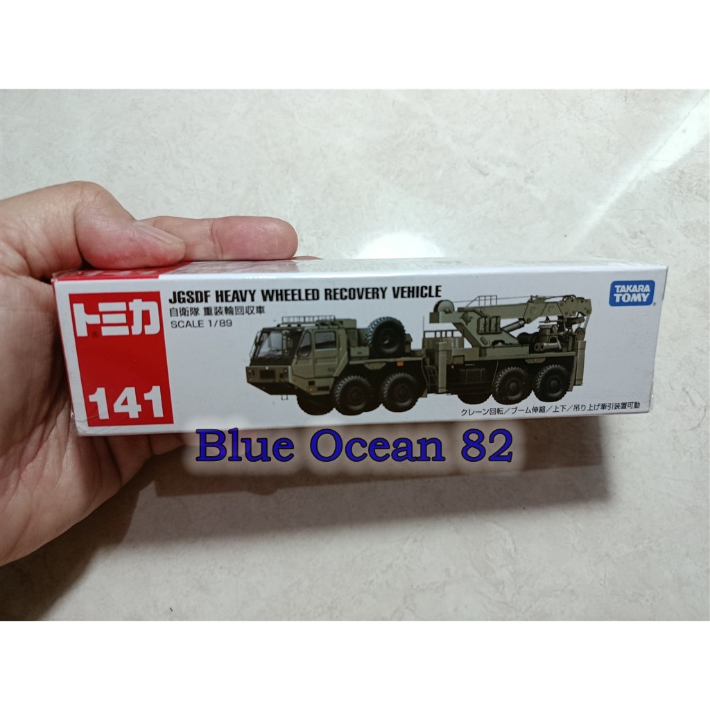 Jual Metal Diecast Takara Tomy 1/89 Japan Military JGSDF Heavy Wheeled ...