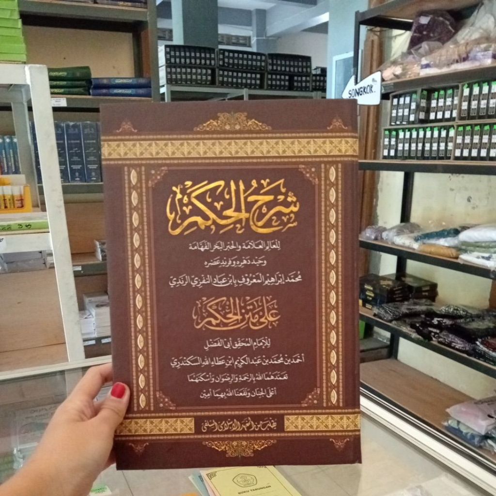 Jual Kitab Syarah Hikam Makna Pesantren Hard cover | Shopee Indonesia