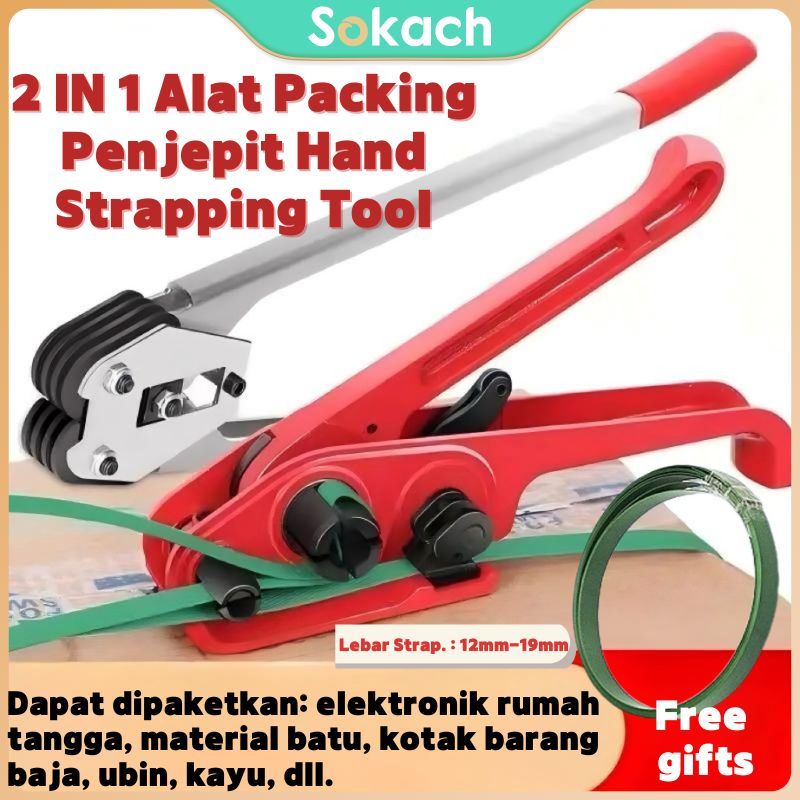 Jual 2 IN 1 Alat Packing Penjepit Hand Strapping Tool/ Alat Mesin Klemp ...