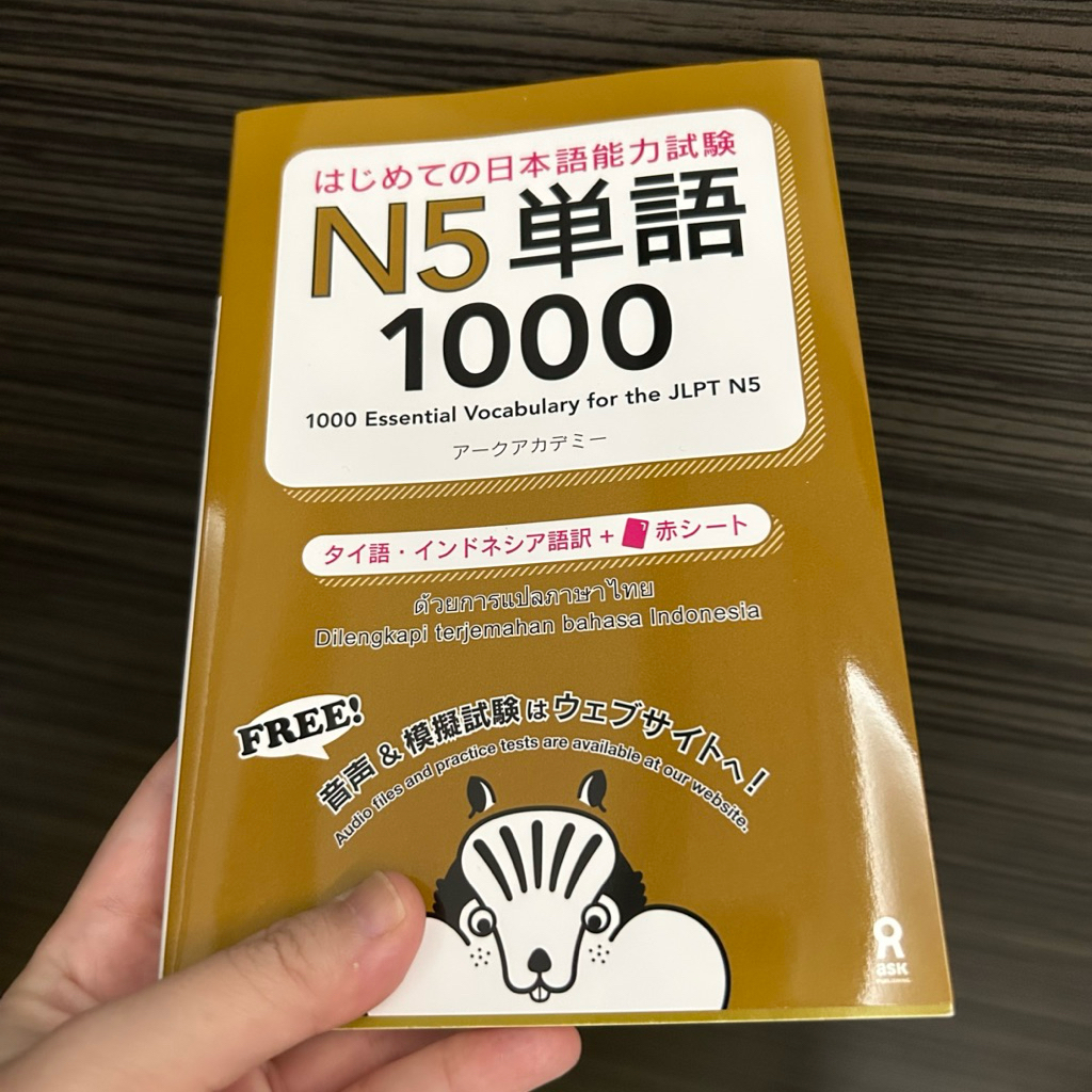 Jual Essential Vocabulary for JLPT N5 | N5 1000 tango terjemahan ...