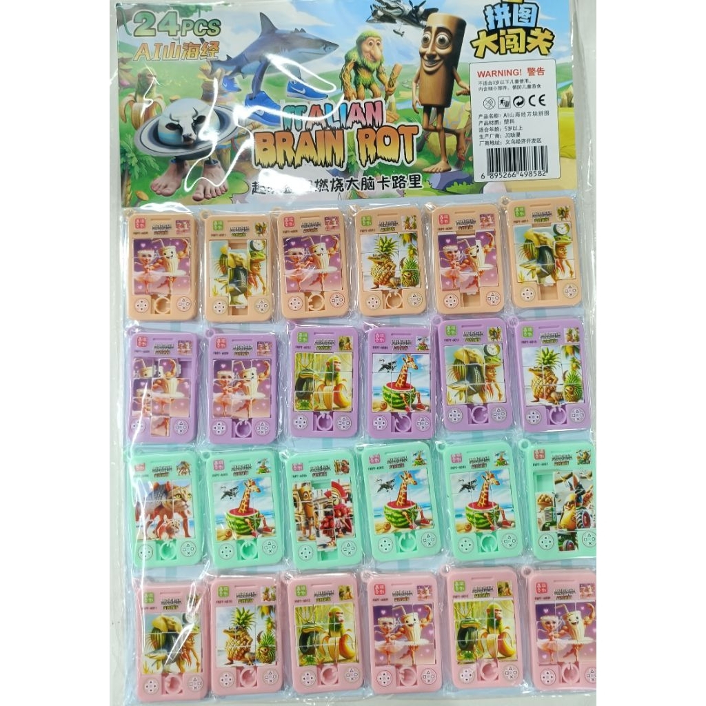 Jual (24 PCS)PUZZLE GESER MINI LEMBARAN ANOMALI | Shopee Indonesia