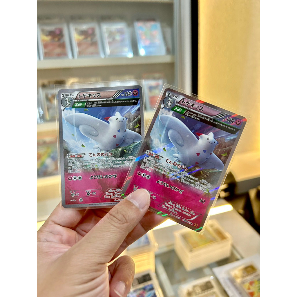 Jual togekiss ancient trait HOLO 1 kartu POKEMON tcg card set japan ...