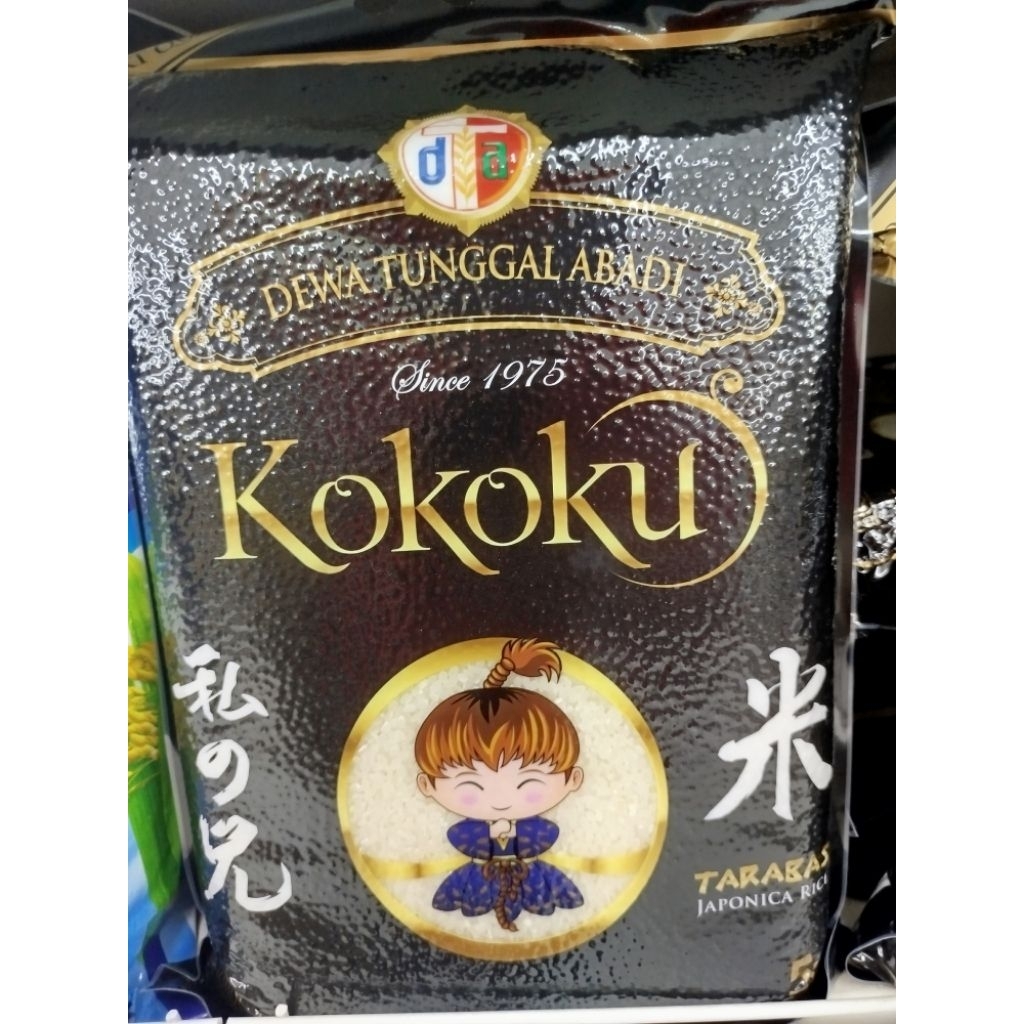 Jual BERAS KOKOU JAPONICA RICE (KHUSUS) 5KG/PCS | Shopee Indonesia