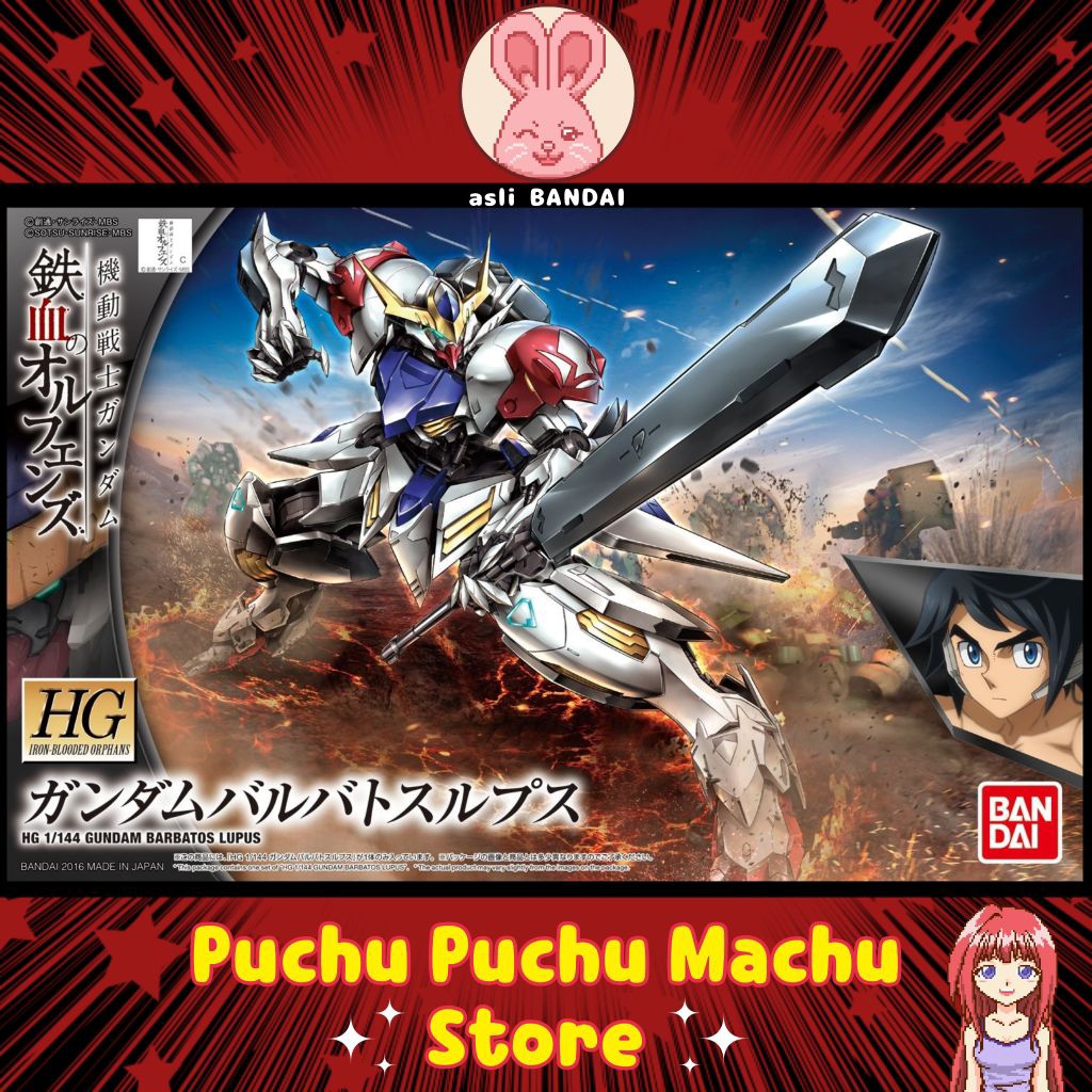 Jual HG IBO HGIBO 1/144 GUNDAM BARBATOS LUPUS (asli BANDAI) [Barang Baru] Gunpla Model Kit HG ...