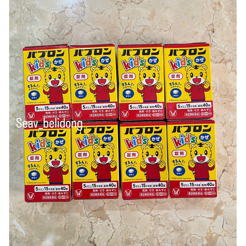 Jual PABRON KIDS TABLET 40 tab obat batuk dan flu anak Original from ...