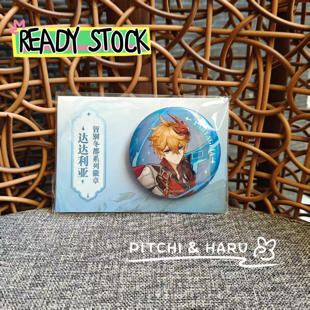 Jual [READY STOCK] Official Genshin Impact Childe / Tartaglia Hydro Can ...