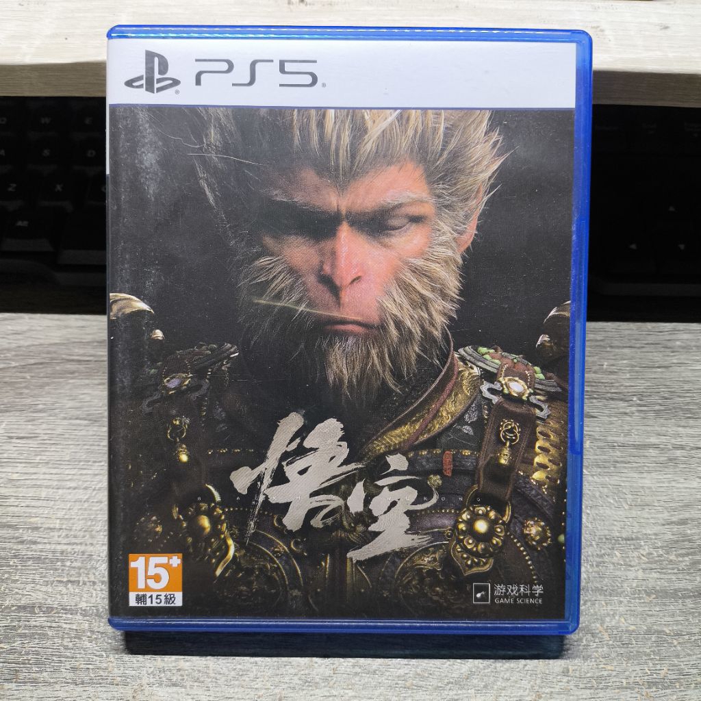 Jual BD PS5 Black Myth Wukong PS 5 | Wukong PS5 | Shopee Indonesia