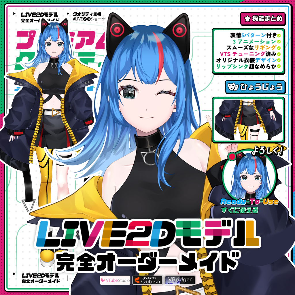 Jual VTuber Model Premade – Techno Neko | Anime Girl Cyberpunk | Shopee ...