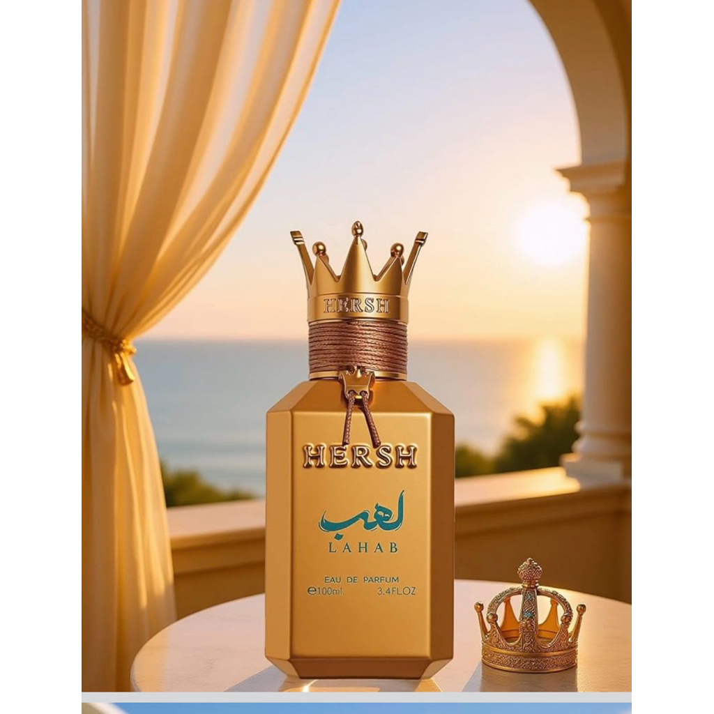 Jual Al Ezz Oud "Hersh Lahab" Eau De Perfume for Men Blend of Basil ...