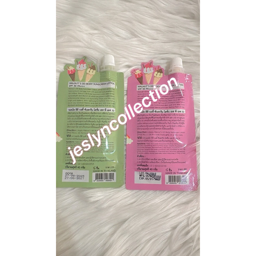 Jual SUNSCREEN DD WALNUTS BODY LOTION SACHET 40 GRAM | Shopee Indonesia