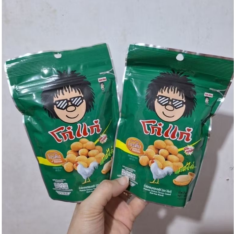 Jual READY KACANG KOHKAE THAILAND PACK | Shopee Indonesia