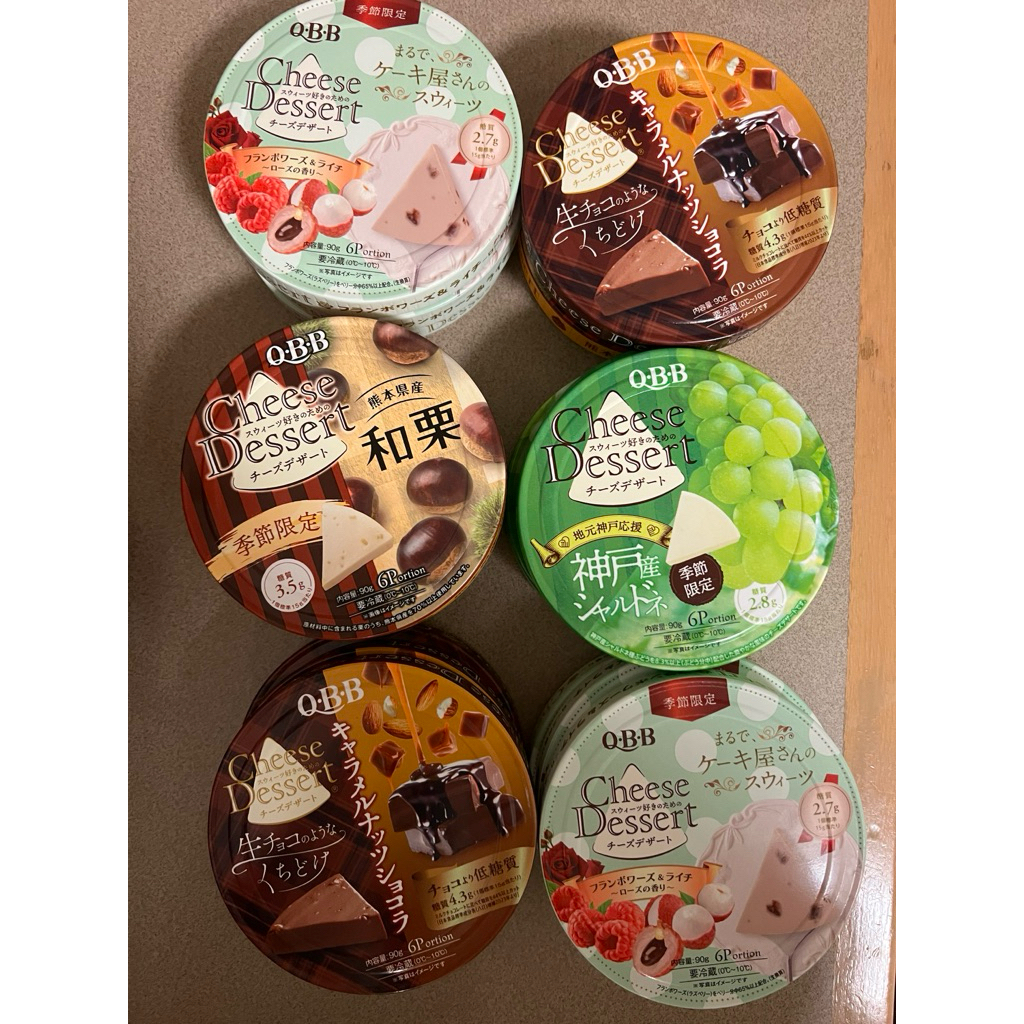 Jual QBB Cheese dessert 90 gram | Shopee Indonesia