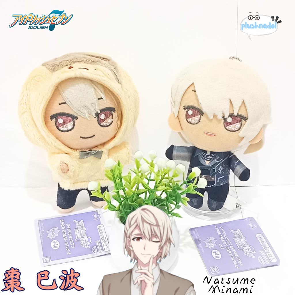 Jual Idolish7 Ainana ID7 Official Merch Osanpozu! & Nui - Minami ...
