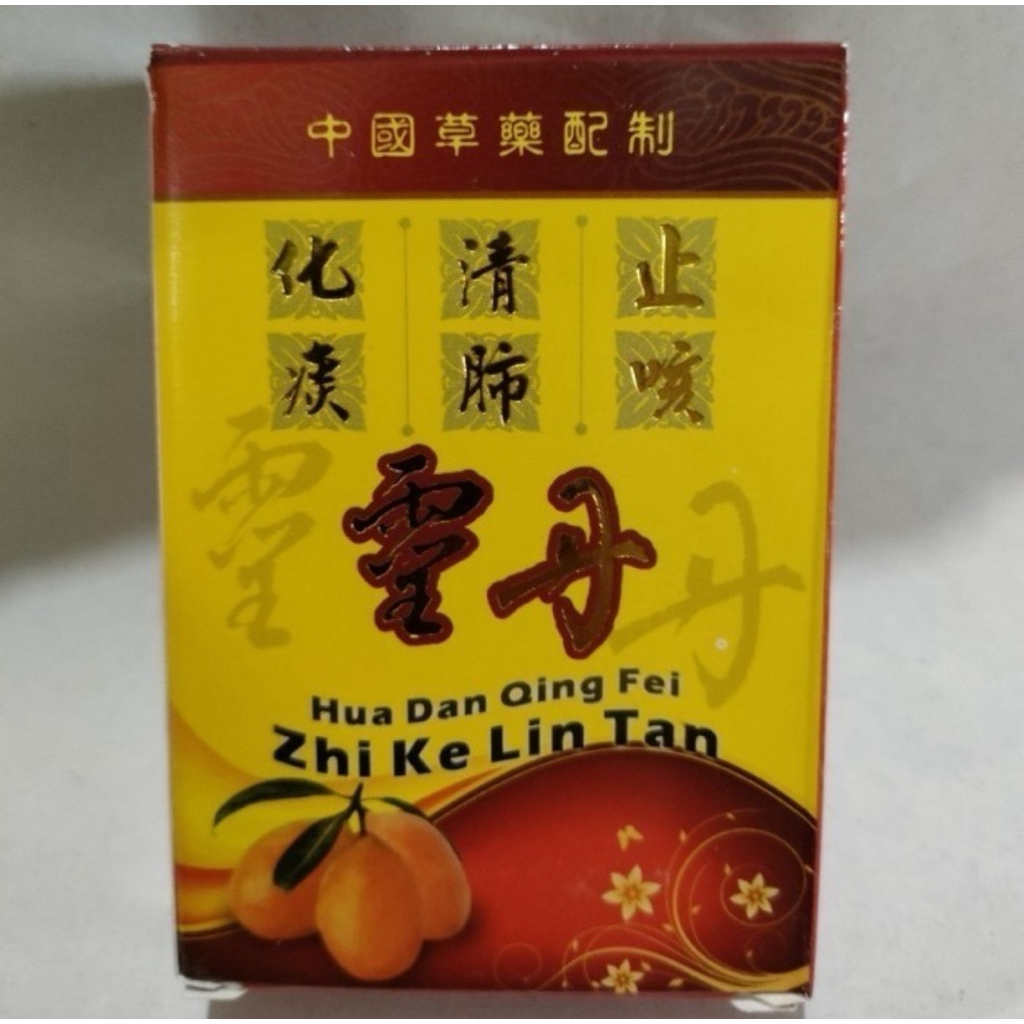 Jual Obat Batuk Zhi Ke Lin Tan - Hua Dan Qing Fei | Shopee Indonesia
