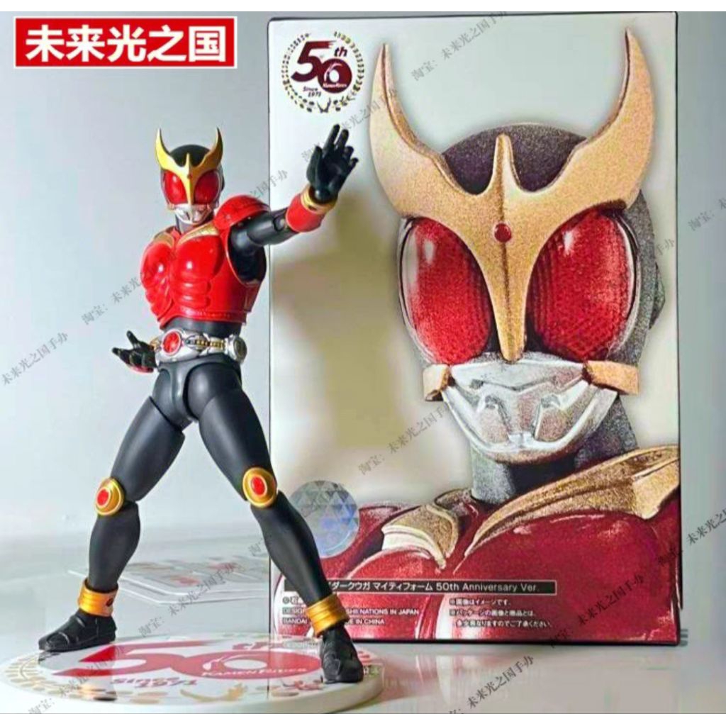 Jual shf masked rider kuuga mighty rising figure kuuga ultimate masked ...