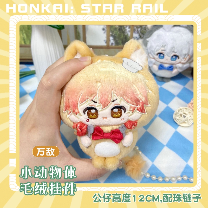 Jual [PRE-ORDER] Smol Creature Doll Chimera - Mydel Doll - Phainon Doll ...