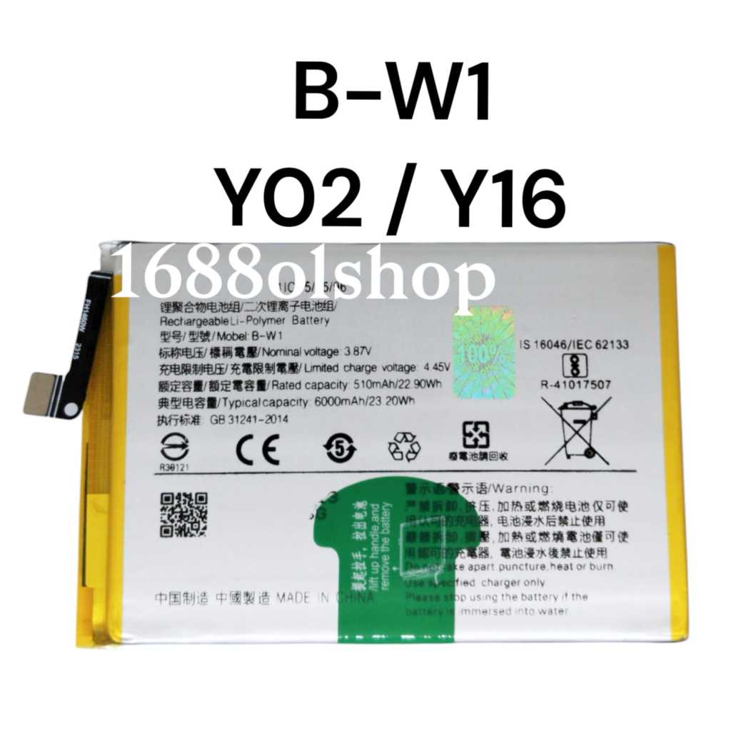 Jual Baterai B-W1 Vivo Y16 Y02 BW1 Original Baterei Battery Batre ...