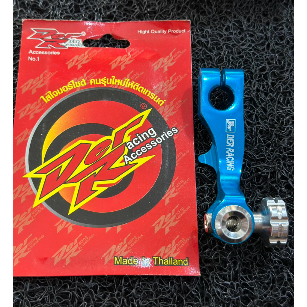 Jual Paha Rem Belakang Sendok rem Honda Matic All DER Racing Thailand ...