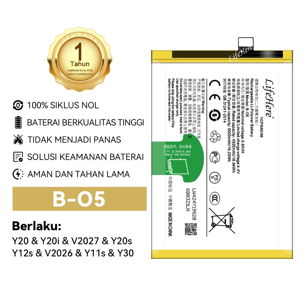 Jual Lifehere Baterai B-O5 Vivo Y12S / Y20 / Y20A / Y20i / Y20S / Y20SG ...