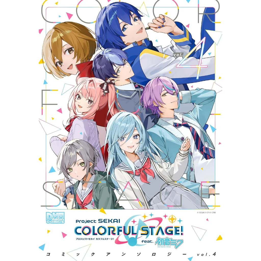 Jual COLORFUL STAGE THE MOVIE VOLUME 4 PROJECT SEKAI ANTHOLOGY MANGA ...