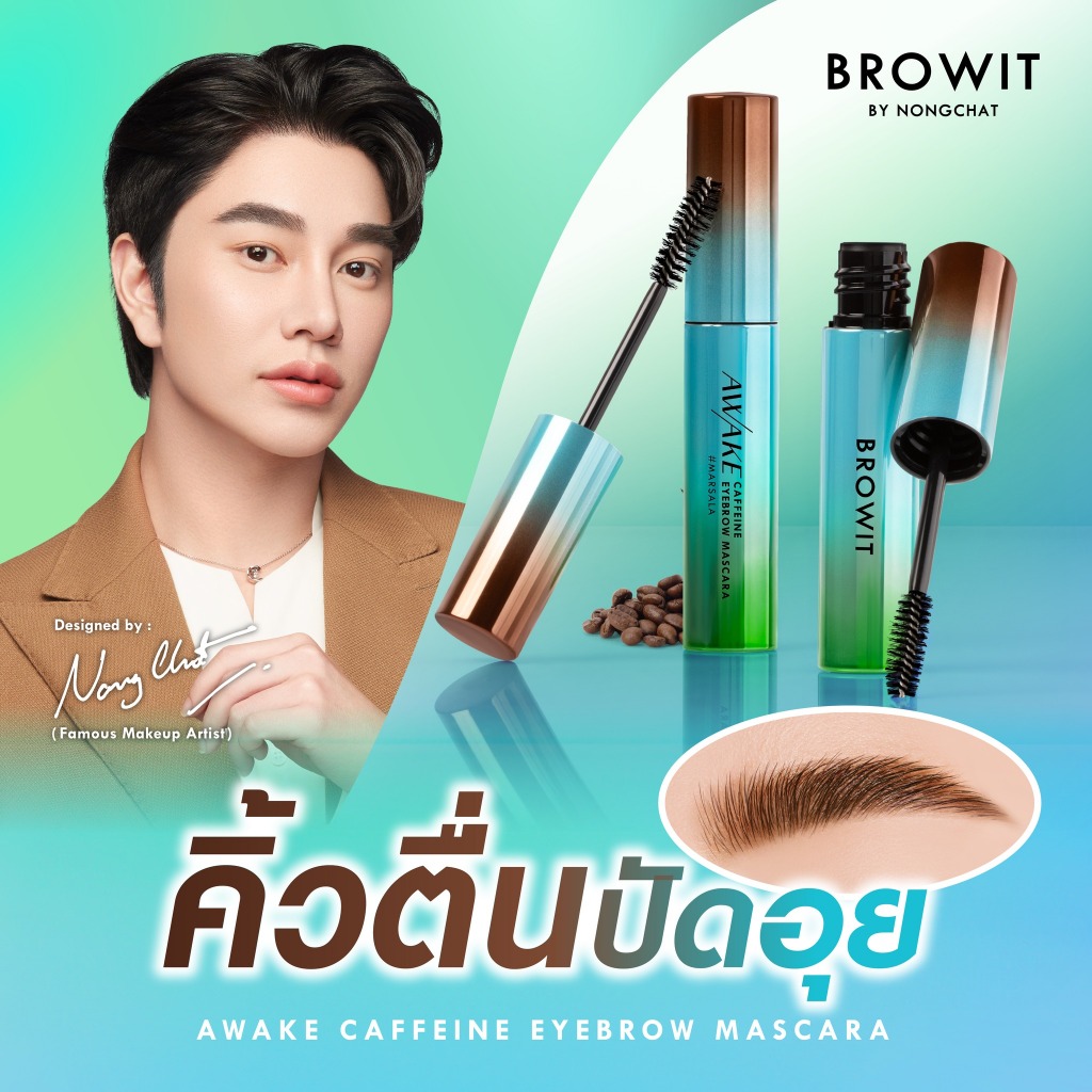 Jual Browit Awake Caffeine Eyebrow Mascara | Maskara Alis | Shopee ...