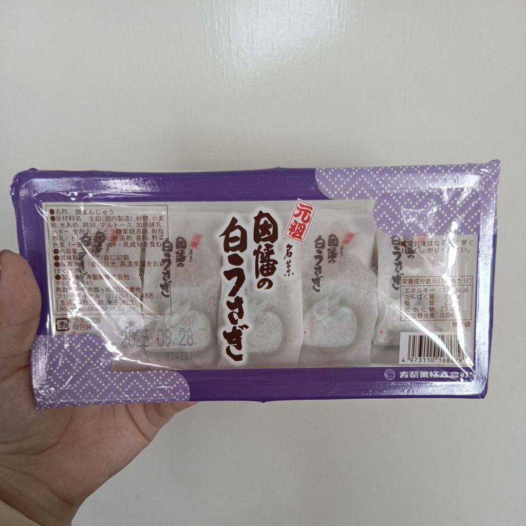Jual Oleh Oleh Jepang Japan Yakimanju Yaki Manju White Rabbit Tottori ...