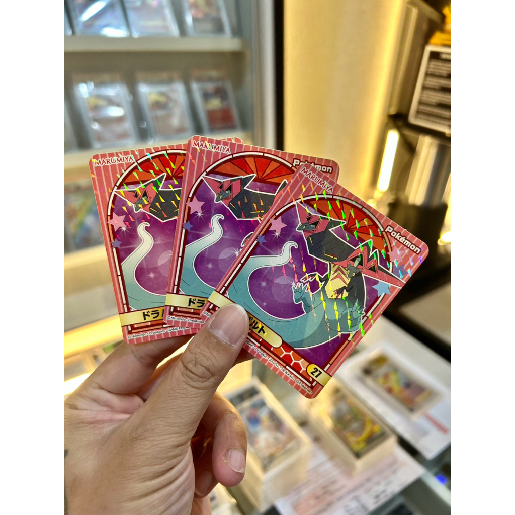 Jual Dragapult HOLO 1 kartu POKEMON tcg card set japan japanese ...