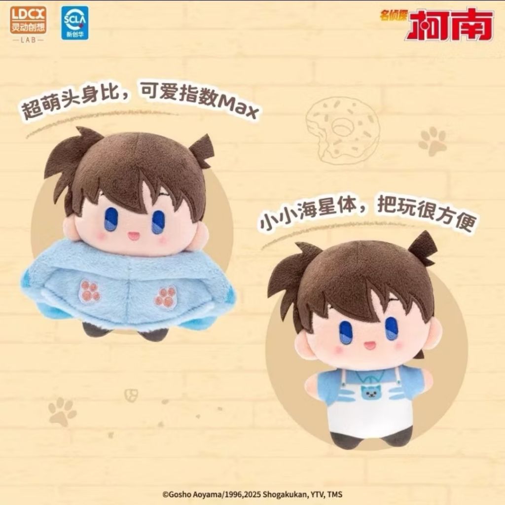 Jual [READY STOCK] Detective Conan Cat Cloak Series Plush Blind Box ...