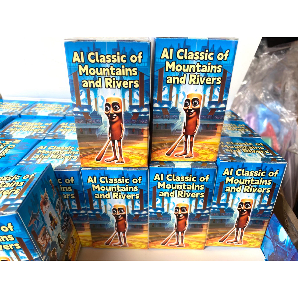 Jual Mainan Blind Box Gantungan Kunci Anomali Brainrot | Shopee Indonesia