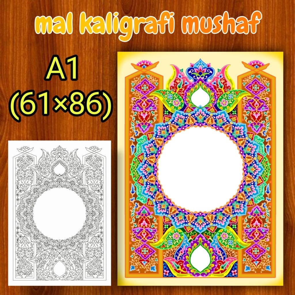 Jual mal kaligrafi mushaf A1 | Shopee Indonesia