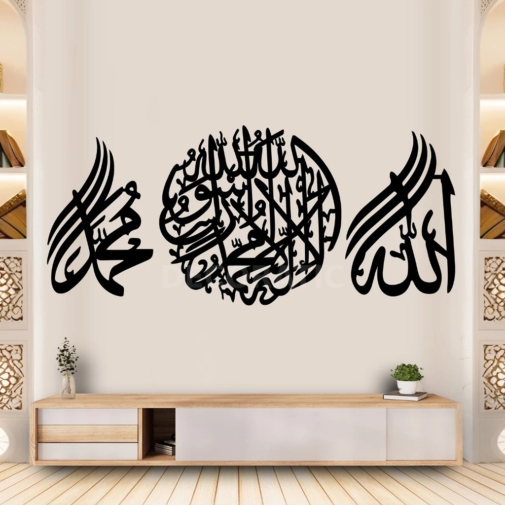 Jual Dekorasi- Kaligrafi 1 SET ISI 3 PCS Kalimat Tauhid dan Lafadz Asma ...