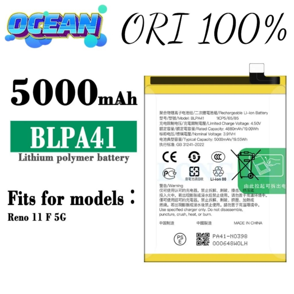 Jual Baterai Batre Reno 11 F 5G / F25 PRO 5G BLPA41 Batrai Battery BLP ...