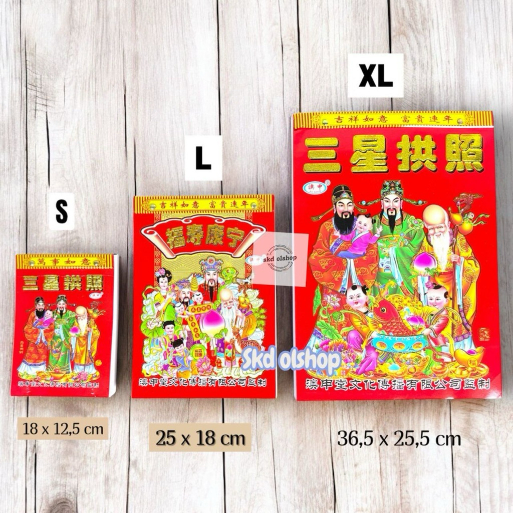 Jual KALENDER HARIAN MANDARIN CHINA TAHUN 2026 3 pilihan UKURAN ...