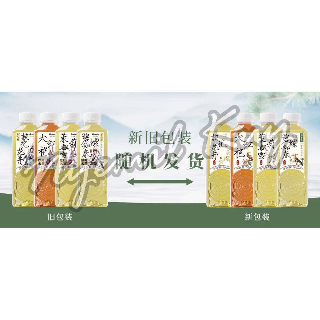 Jual Chaxiaokai Teh - Tea Kai Cha China - Minuman Teh Cha Xiao Kai ...