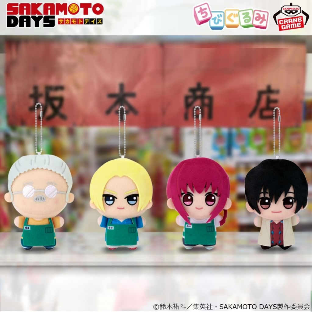 Jual ready original sakamoto days chibigurumi taro shin lu nagumo ...