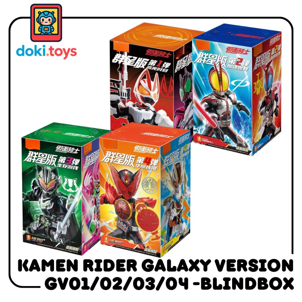 Jual BLOKEES Kamen Rider Galaxy Version - Blindbox GV01 / GV02 / GV03 / GV04 | Shopee Indonesia