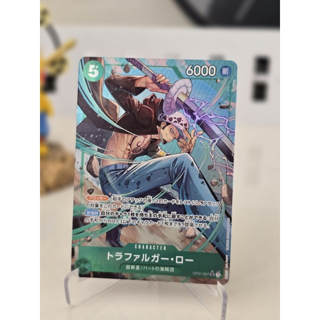 Jual OP01-047 P-SR Trafalgar Law AA Kartu One Piece TCG | Shopee Indonesia