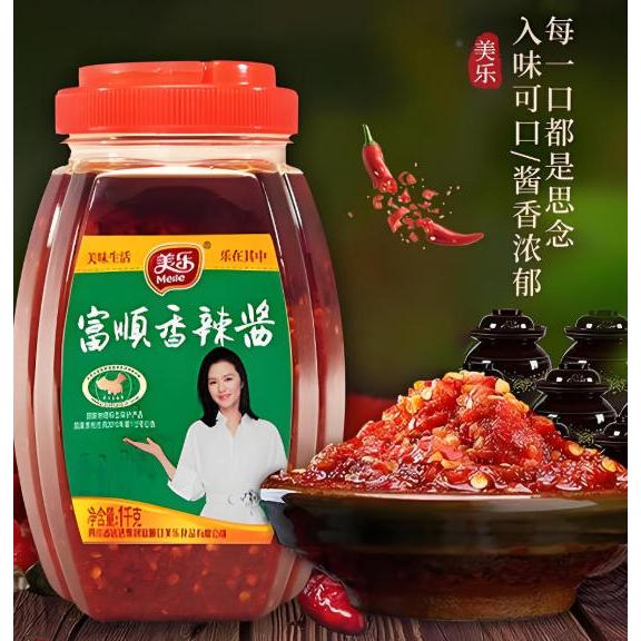 Jual xiang la jiang fu shun pedas botol 1kg | Shopee Indonesia