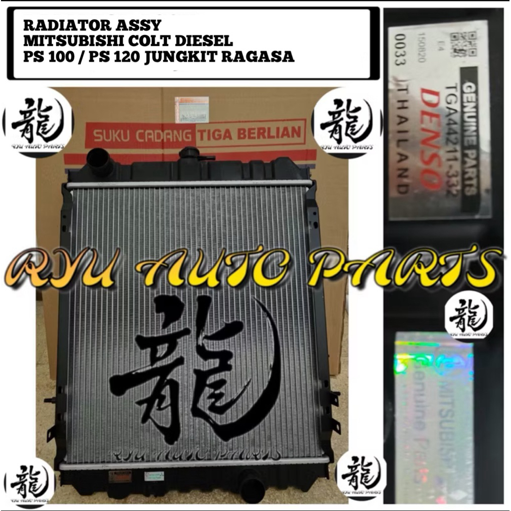 Jual RADIATOR ASSY MITSUBISHI COLT DIESEL PS 100 / PS 120 JUNGKIT ...