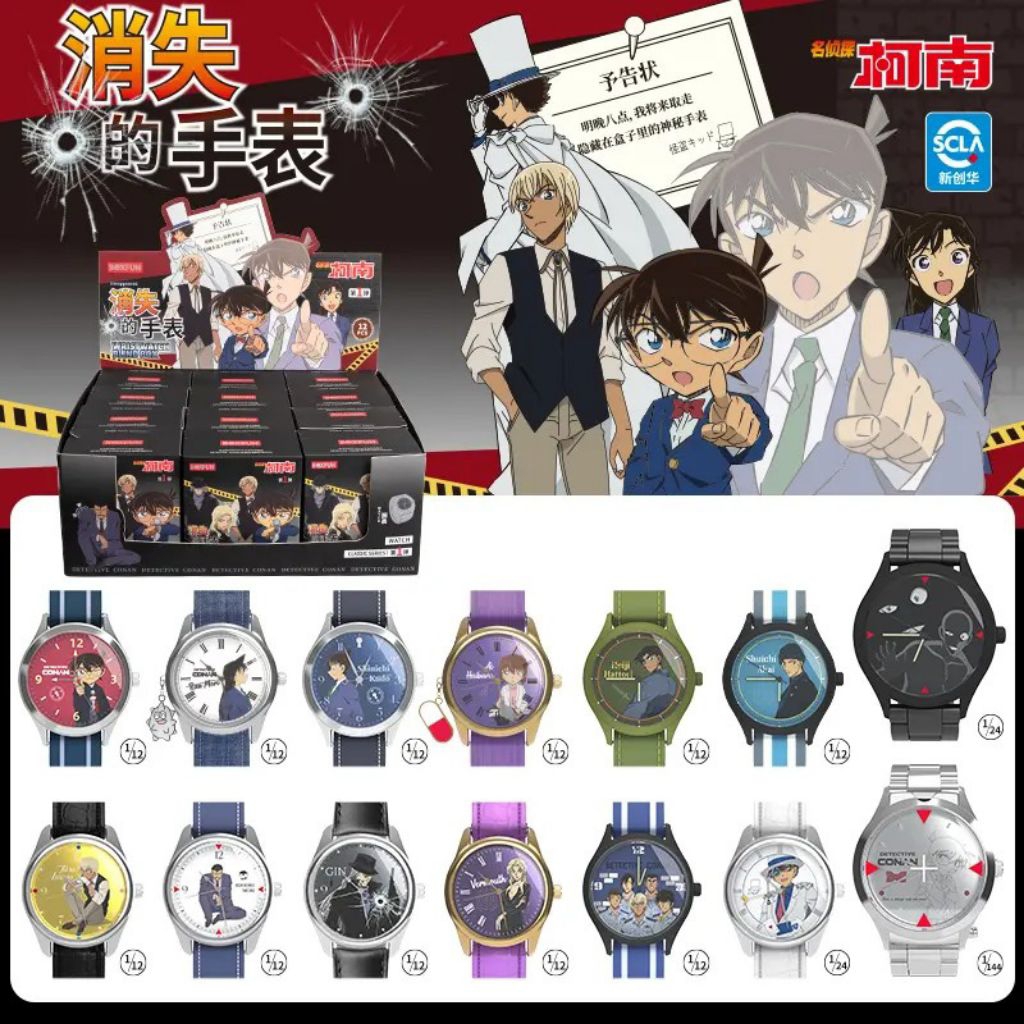 Jual Jam Tangan Detective Conan Official Collab Mystery Vanishing Wrist ...