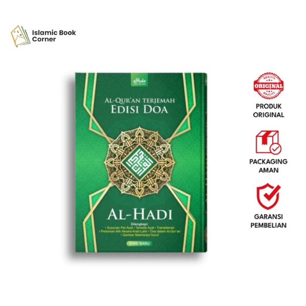 Jual Mushaf Simple Memahami Ayat Dan Terjemah – Al Hadi: Al Qur`an ...