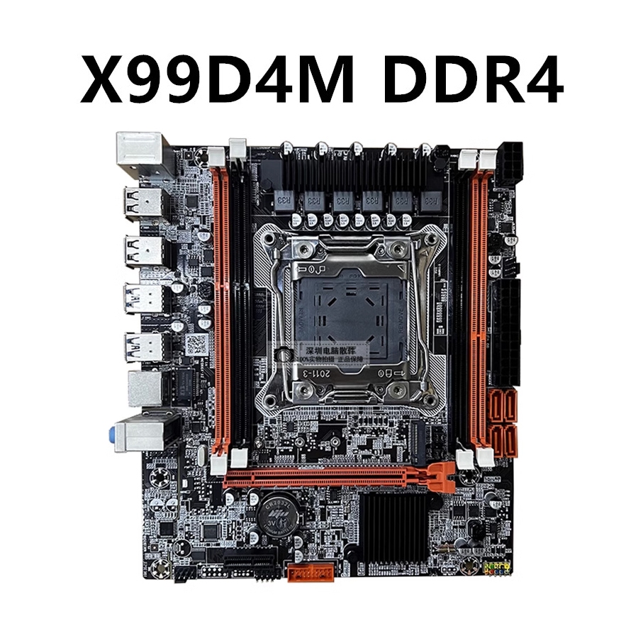 Jual Motherboard X99 Socket LGA 2011-3 CPU DDR4 M.2 | Shopee Indonesia