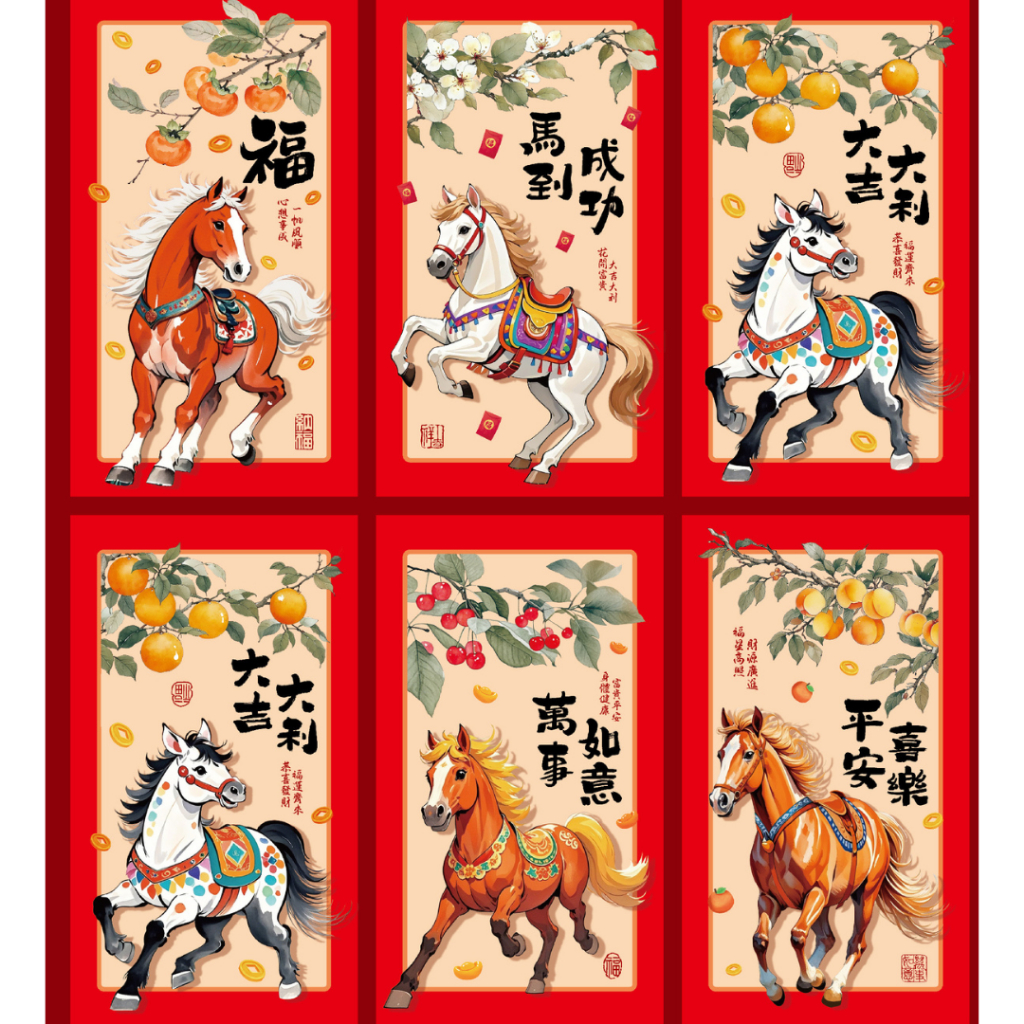 Jual Angpao Imlek Warna Panjang Pendek Tahun KUDA 2026 HORSE Sincia ...