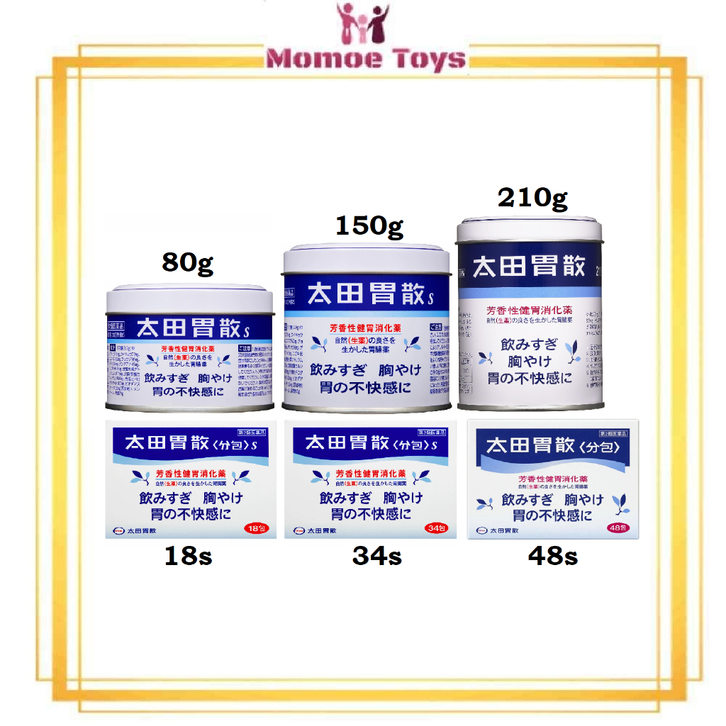 Jual OHTA ISAN Obat Maag, Obat Asam Lambung Jepang, Ohta Isan Sachet ...