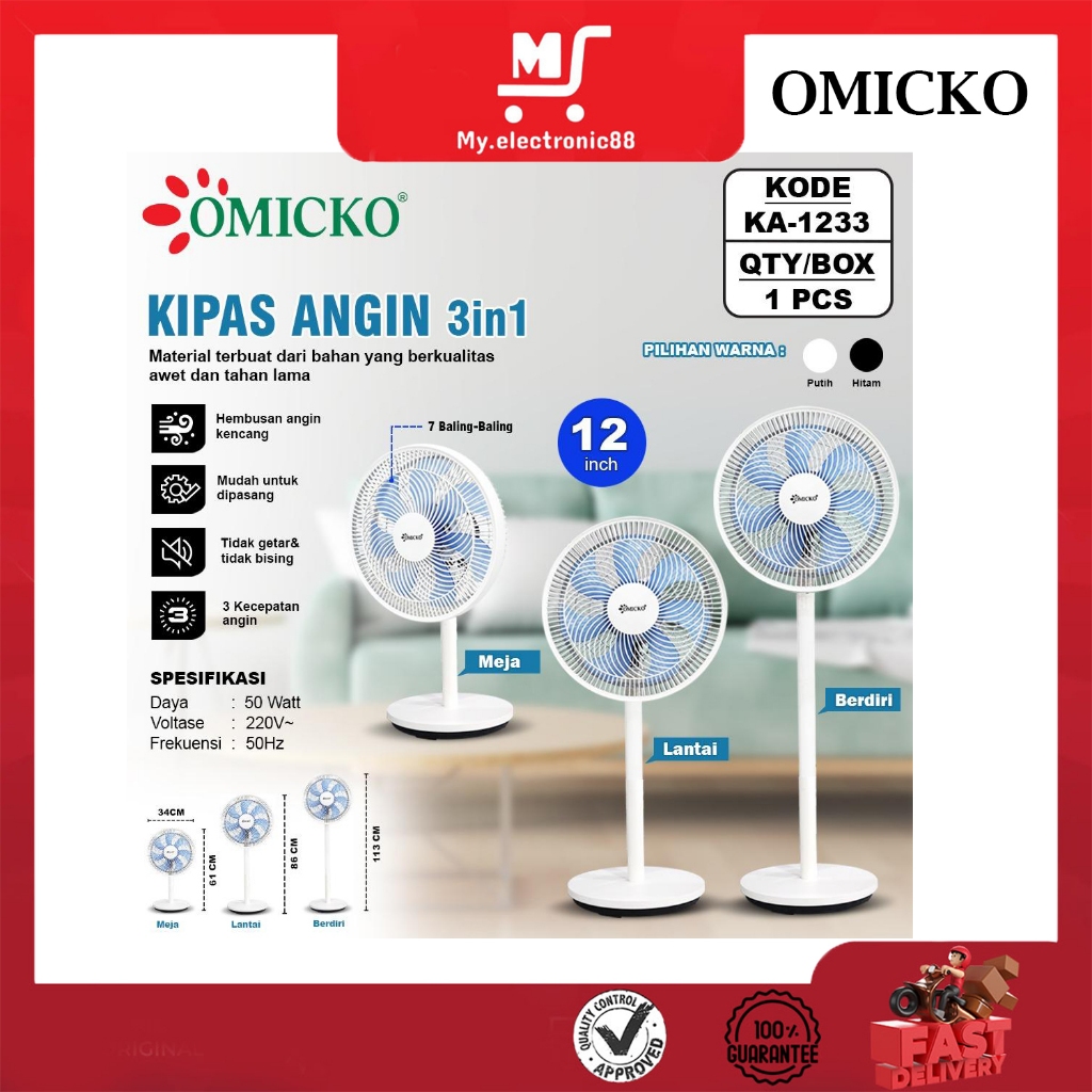 Jual KIPAS ANGIN OMICKO 3 IN 1 KA-1233 - 12 INCHI | Shopee Indonesia