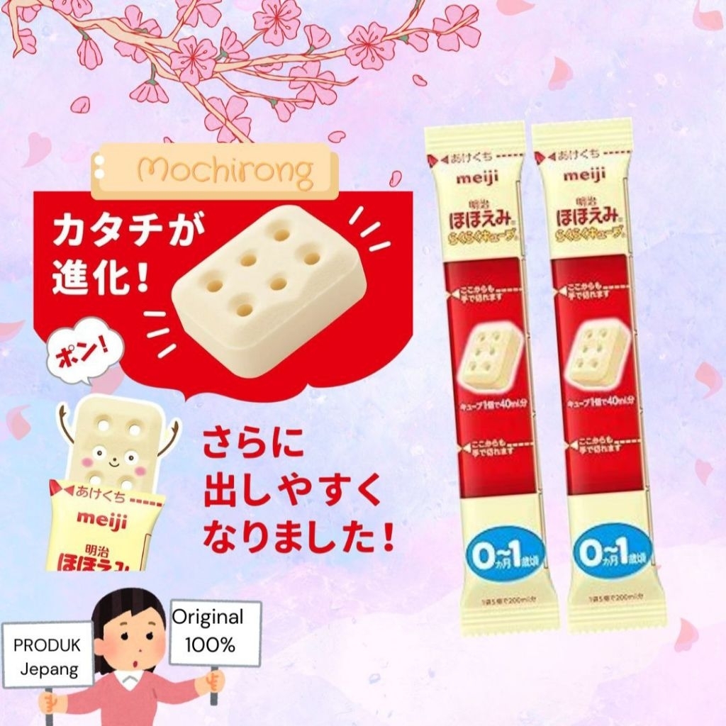 Jual [Isi 2 Sachet] Meiji Hohoemi Easy Cube | Shopee Indonesia