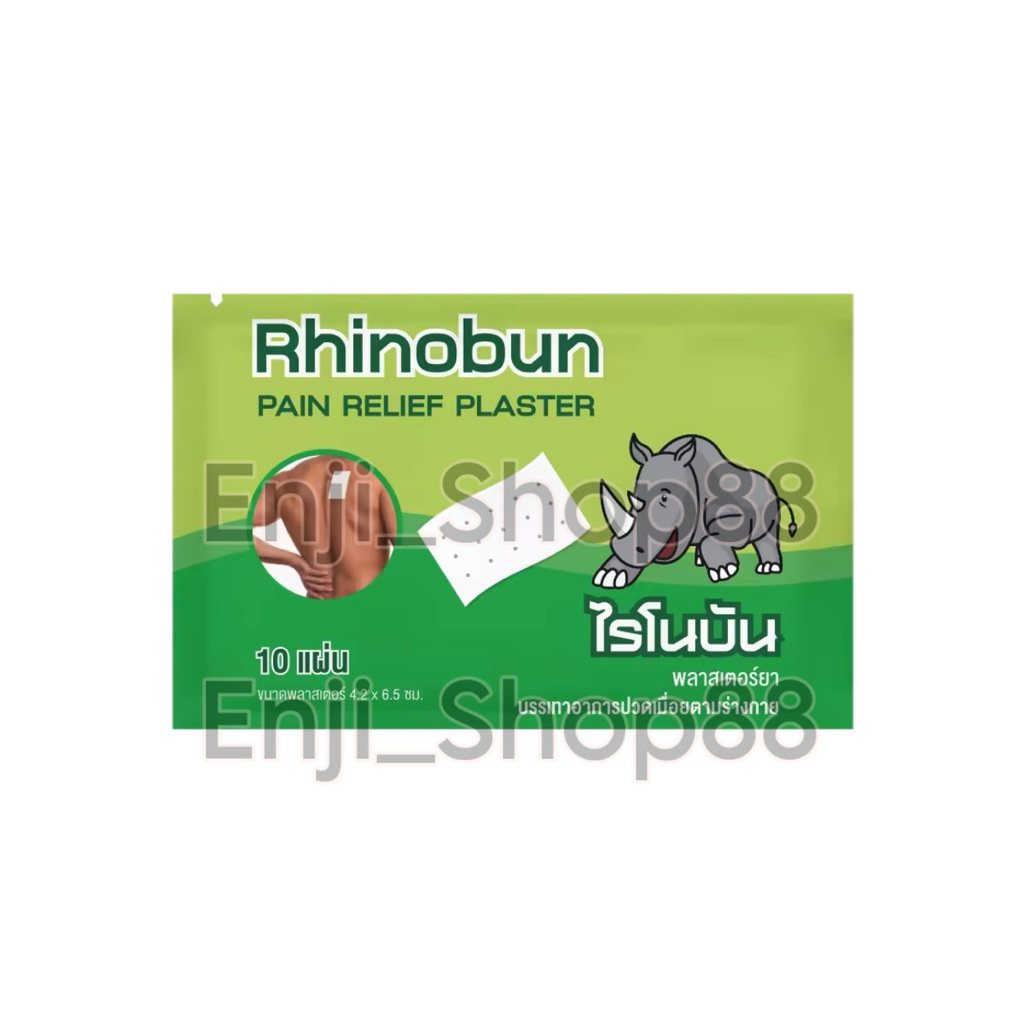 Jual EXP 07/2028 // RHINOBUN PLASTER KOYO ORIGINAL 100% [ Isi 10 Lembar ...