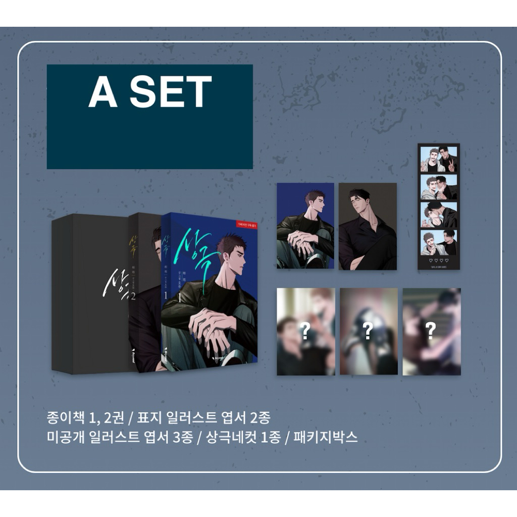 Jual Ready Stock Opposites Attract Book Set Volume 1-2 Limited Edition ...