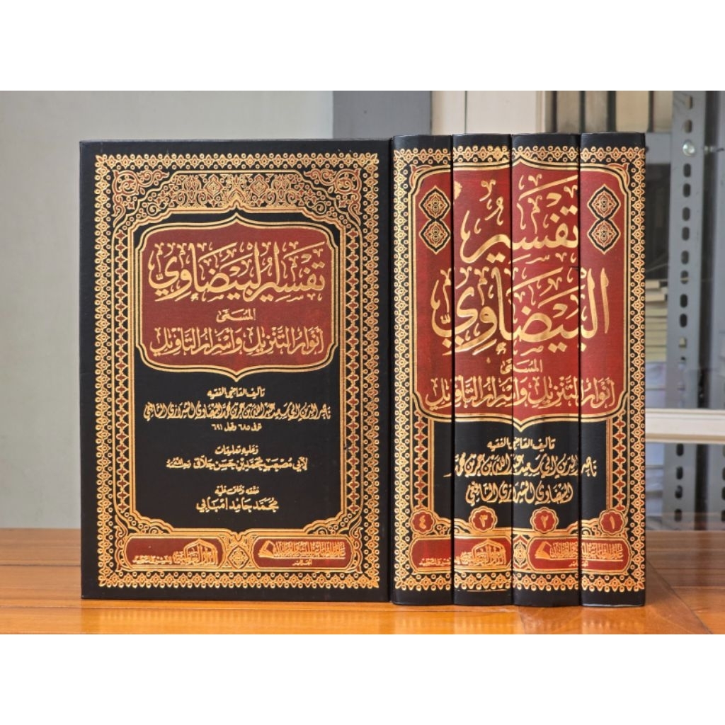 Jual Tafsir Al-Baydawi 4 jilid l Dar alamiyyah | Shopee Indonesia
